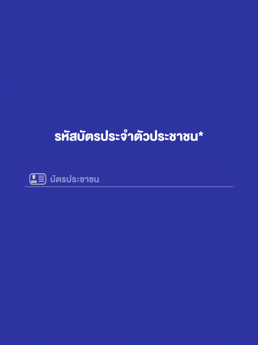ขั้นตอนการจองเพื่อต่อใบขับขี่ 2566 และวิธีอบรมออนไลน์ DLT-elearning สไตล์ New Normal ที่ต้องวาง ...
